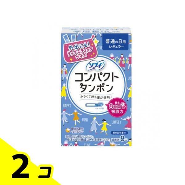 ●量の普通の日用です。●初めてでも簡単説明書入りです。●小さくて持ち運びが便利です。●最長8時間までの吸収力です。●滅菌済です。
