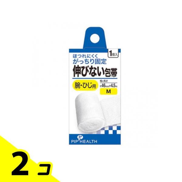 ●ピップヘルス 伸びない包帯 M 腕・ひじ用●ほつれにくく、がっちり固定。●非伸縮性の糸を使用しており、患部を圧迫せずにしっかり固定できます。●綿100%の糸を使用し、通気性、吸湿性に優れています。●耳付きだからほつれません。●蛍光増白剤不...