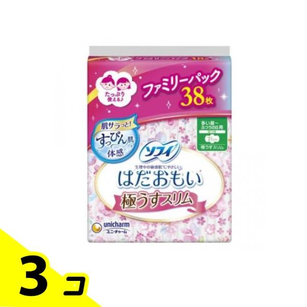 ●極うすなのに、しっかり吸収、べたつかない。だから、生理中の敏感肌を大切にいたわり、軽やか気分で過ごせます。●バックシートやヒンジのちょっとHAPPYデザインで、憂うつな生理の日も、ちょっとHAPPYに。●極薄スリムタイプ。