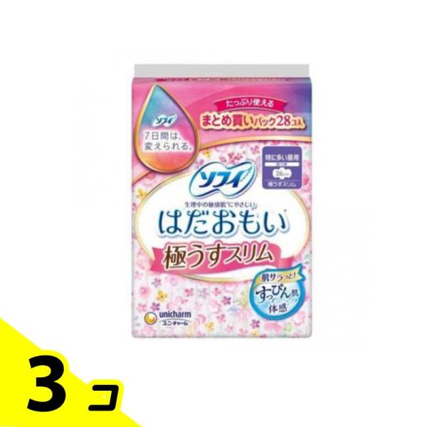 ●はだおもいは、生理中の敏感肌にやさしいナプキンです。●その理由は、長時間吸収力が持続して、交換まですっぴんのようなサラサラ感がつづくからです。