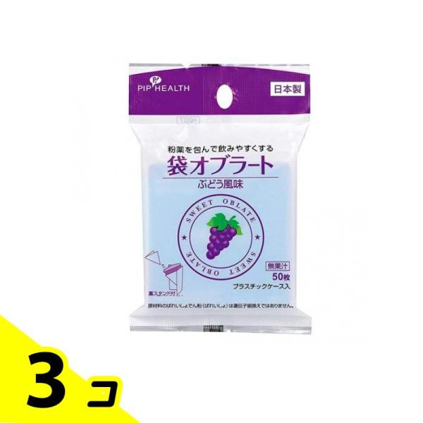使用期限は6カ月以上先のものを送ります。
