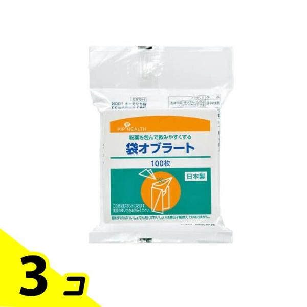 使用期限は6カ月以上先のものを送ります。