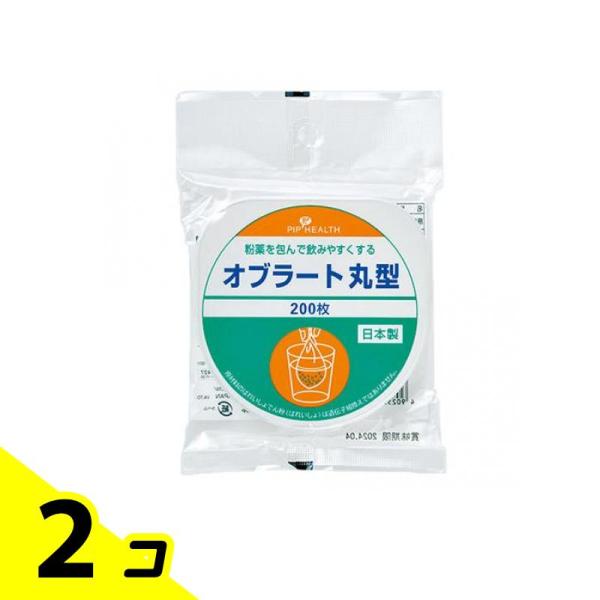 使用期限は6カ月以上先のものを送ります。