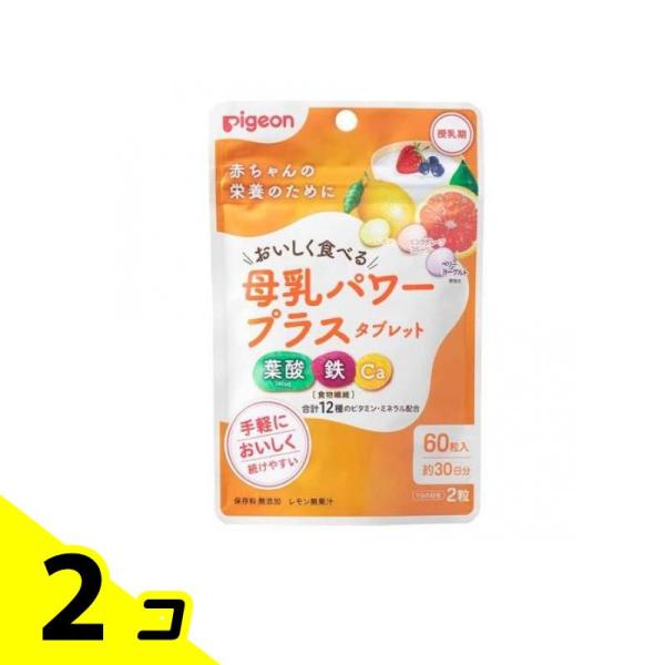 使用期限は6カ月以上先のものを送ります。