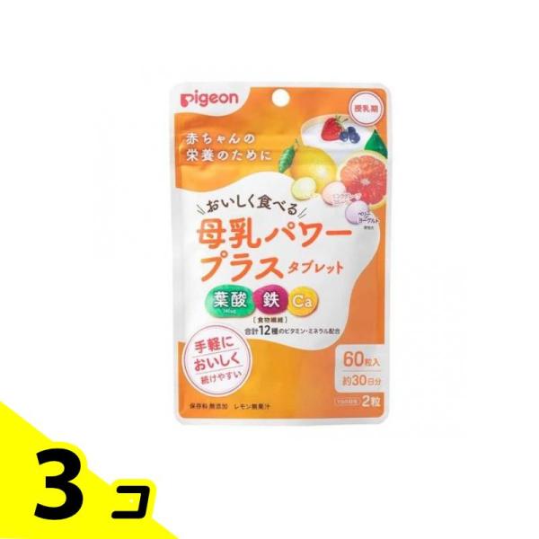 使用期限は6カ月以上先のものを送ります。