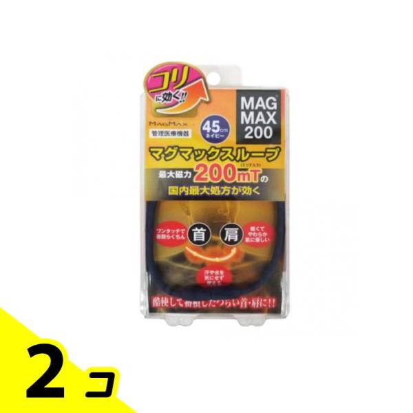 ●強力磁石使用で最大磁力200ｍT（ミリテスラ）の磁石を６粒使用した、シンブルなデザインのシリコンネックレスです。●肌にフィットするシリコン樹脂素材で汗や水に濡れても大丈夫。●軽いので日中も就寝時もいつでも着けられます。●シンプルなデザイン...