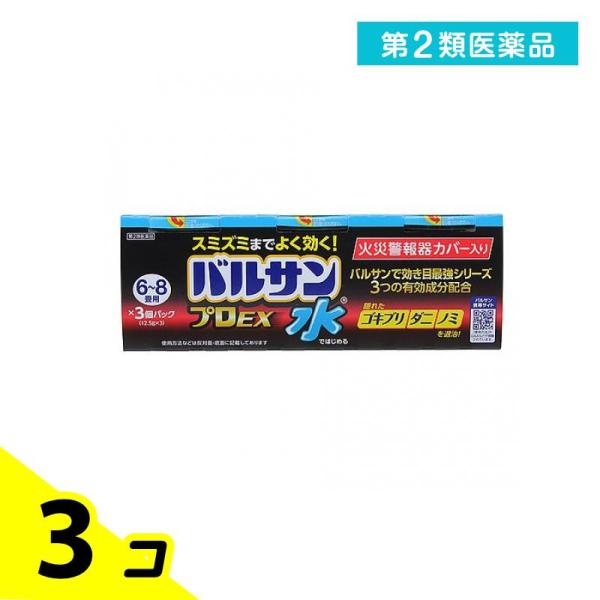 ●水につけるだけの簡単始動●少ない煙でスミズミまでよく効く●3つの有効成分配合●販売名：水ではじめるバルサンCPM