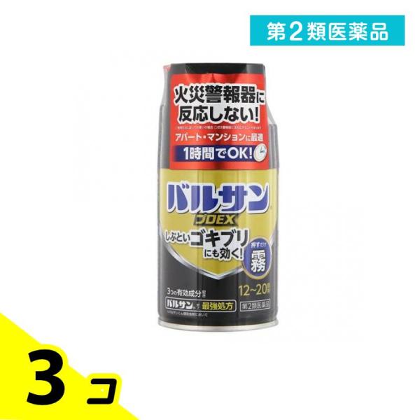 使用期限は6カ月以上先のものを送ります。●全量噴射式エアゾール殺虫剤（1回使い切りタイプ）●ボタンを押すだけの簡単始動●ミクロの霧でスミズミまでよく効く●3つの有効成分配合●販売名：霧のバルサンa