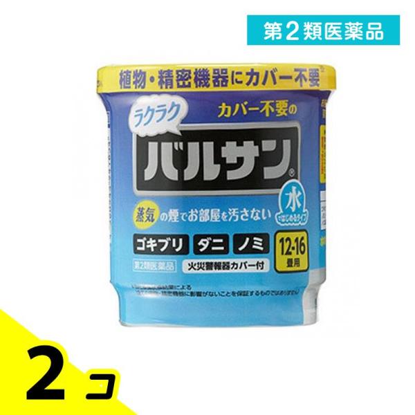 使用期限は6カ月以上先のものを送ります。●水につけるだけの簡単始動●少ない煙でスミズミまでよく効く