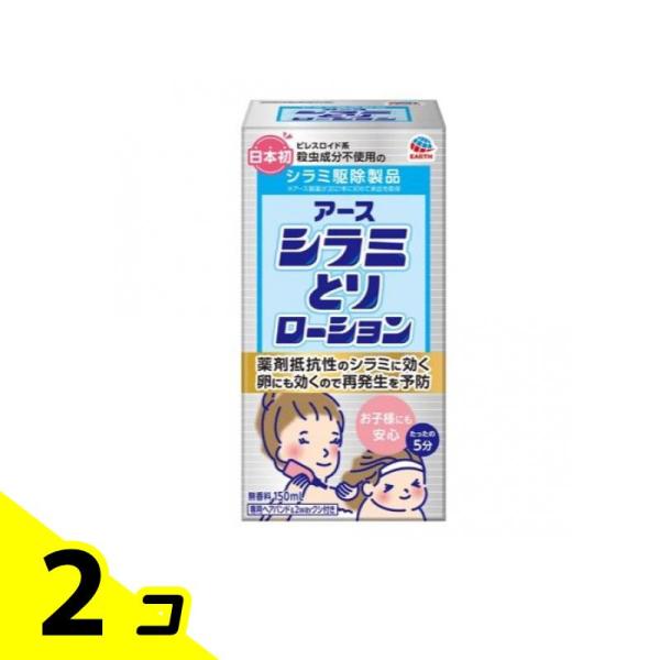●日本初承認！殺虫成分不使用のシラミ駆除剤です。●有効成分はジメチコン。優れた効果と安全性に加え、心地よい使用感です。●薬剤抵抗性のシラミや卵にも効き、再発生の予防もできます。●ピレスロイド系殺虫成分・界面活性剤・パラベン・アルコール・香料...