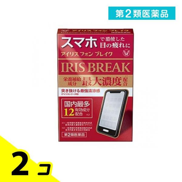 使用期限は6カ月以上先のものを送ります。◆現代人のスマートフォンによる目の疲れは、近くにピントを合わせ続けることで毛様体筋が縮み続け、更に至近距離から光を浴び続けたり、画面を上下左右に細かく目を動かし続けたりすることで引き起こされます。◆ア...