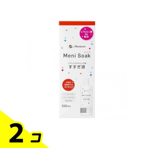 使用期限は6カ月以上先のものを送ります。