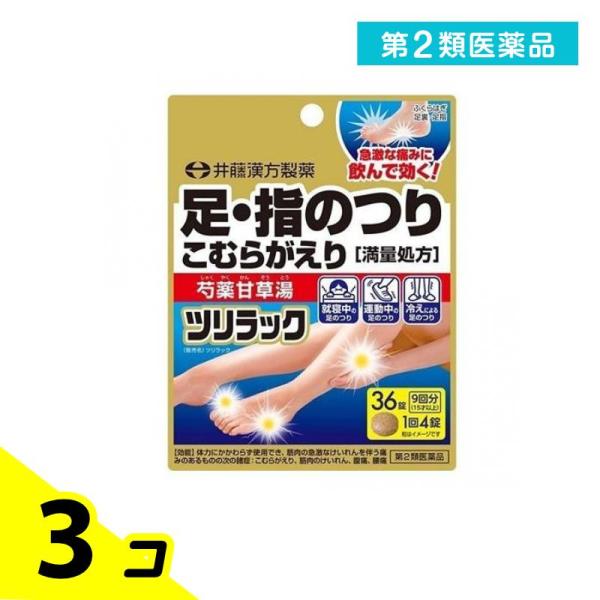 使用期限は6カ月以上先のものを送ります。