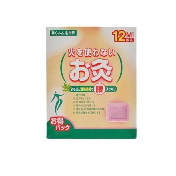 ●火を使わずにはるだけで気持ちよい温熱効果が約4時間。●衣服の下でも使えるお灸です。肩や腰などに最適なMサイズです。 ●皮膚面の余分な水分を取り除き、低温ヤケドなどお肌のトラブルを防ぎます。●温熱持続時間：約4時間●皮膚面平均温度：40〜5...