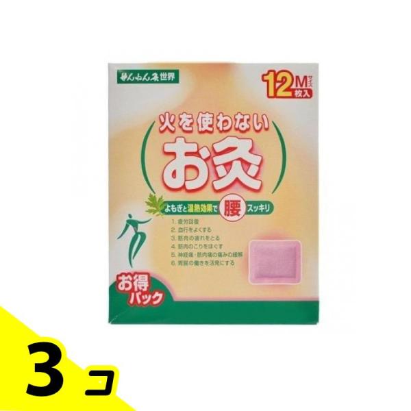 ●火を使わずにはるだけで気持ちよい温熱効果が約4時間。●衣服の下でも使えるお灸です。肩や腰などに最適なMサイズです。 ●皮膚面の余分な水分を取り除き、低温ヤケドなどお肌のトラブルを防ぎます。●温熱持続時間：約4時間●皮膚面平均温度：40〜5...