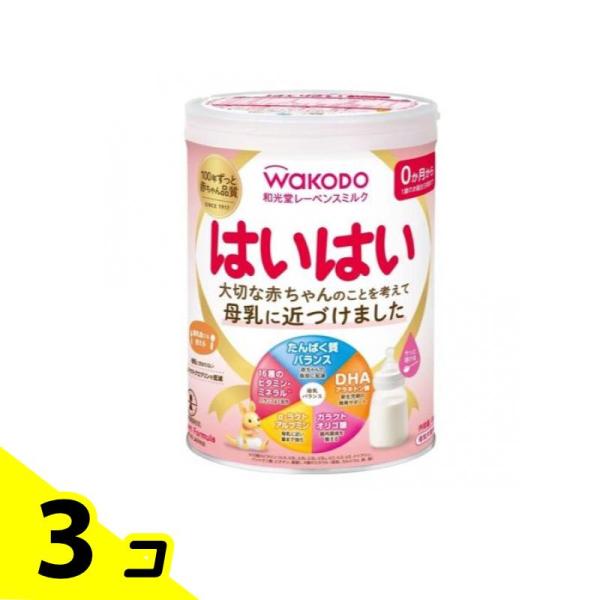 使用期限は6カ月以上先のものを送ります。●大切な赤ちゃんのことを考えて母乳に近づけた育児用ミルク（乳児用調製粉乳）です。●母乳に含まれる主要なたんぱく質「α-ラクトアルブミン」を母乳に近い量まで強化しました。●また、赤ちゃんの負担に配慮して...