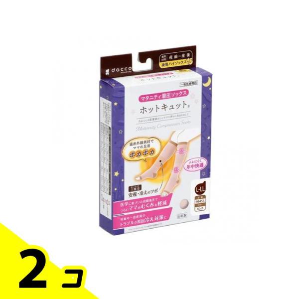●オオサキメディカル dacco（ダッコ）マタニティ着圧ソックス ホットキュット 夜用ハイソックス●足首ポカポカ＋着圧で、ママの冷えとむくみをケアする夜用着圧靴下です。●遠赤外線素材を足首に使用しているため、レッグウォーマーをはいているよう...