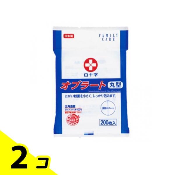 使用期限は6カ月以上先のものを送ります。