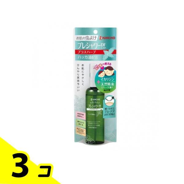 ●有効成分「イカリジン」配合の虫よけ。●高い虫よけ効果はもちろん、小さなお子様から大人まで、家族みんなで使えます。●服の上からも使えます。●「ハッカ油」配合の虫よけ●有効成分「イカリジン」に、天然精油の「ハッカ油」を贅沢にプラス。●爽やかな...