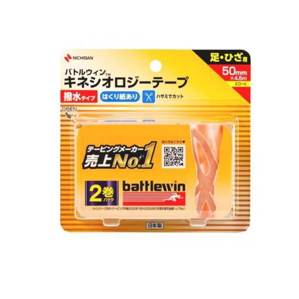 使用期限は6カ月以上先のものを送ります。