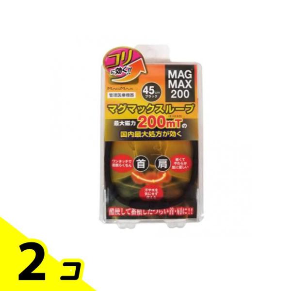 ●強力磁石使用で最大磁力200ｍT（ミリテスラ）の磁石を６粒使用した、シンブルなデザインのシリコンネックレスです。●肌にフィットするシリコン樹脂素材で汗や水に濡れても大丈夫。●軽いので日中も就寝時もいつでも着けられます。●シンプルなデザイン...