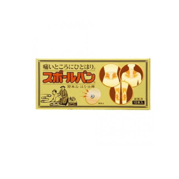 使用期限は6カ月以上先のものを送ります。痛くないはり治療。痛いところにひとはり。ハリと圧粒子の働きで痛みやコリにすぐれた効果を期待できる。円皮鍼の多面的な弾力性により貼付時・貼付中のハリ先による不快感がない。