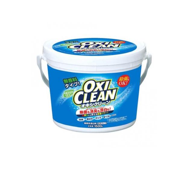 ●漂白と消臭のダブルパワーがひとつに。除菌(※1)もできる無香料の酸素系漂白剤！●泥汚れや汗ジミ・食べこぼしなどの衣類の漂白はもちろん、食器の茶渋やお風呂場、玄関ポーチなど、家中の汚れ(※2)にも使えて除菌もできる無香料タイプのオキシクリー...