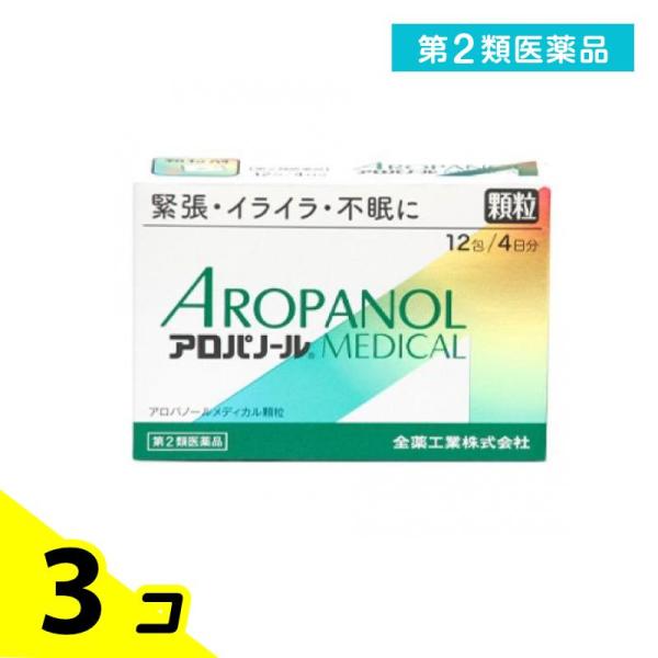 使用期限は6カ月以上先のものを送ります。アロパノールメディカル顆粒は、●緊張や不安からイライラしたり、気分が悪くなる方の神経症状を緩和します。●神経がたかぶって「寝付きが悪い」「夜中や早朝に目が覚める」といった不眠症状を　改善します。●サラ...