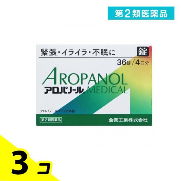 使用期限は6カ月以上先のものを送ります。アロパノールメディカル錠は、●緊張や不安からイライラしたり、気分が悪くなる方の神経症状を緩和します。●神経がたかぶって「寝付きが悪い」「夜中や早朝に目が覚める」といった不眠症状を　改善します。●製剤の...