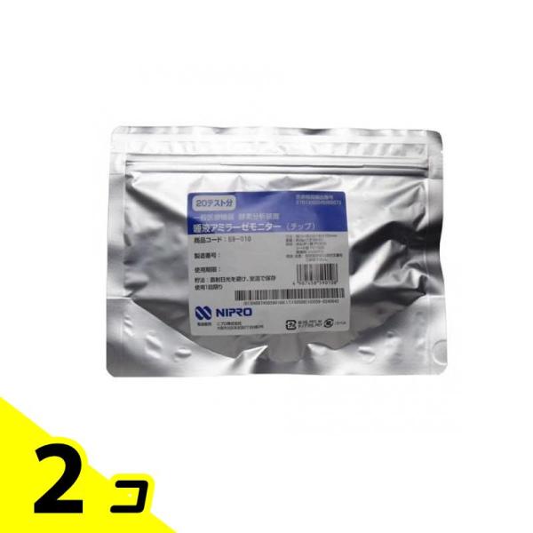 使用期限は6カ月以上先のものを送ります。●カンタンに唾液中のアミラーゼを測定！唾液アミラーゼモニター用チップ。●本品はだ液を専用のチップにて採取し、だ液中に含まれるアミラーゼを測定するための装置です。●日常生活のストレス管理●商品開発におけ...