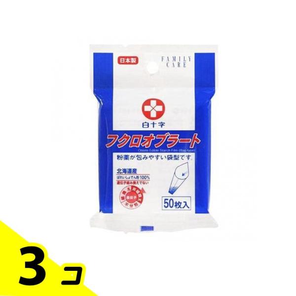使用期限は6カ月以上先のものを送ります。