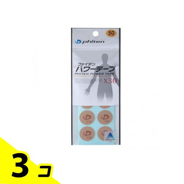 ●ピンポイントにパワーを集中したい方に。●X30採用のハイパワータイプ。生地にアクアチタンを通常の約30倍濃度、さらに粘着面にはミクロチタンボール採用。●気になるところをピンポイントケア。首や肩をはじめ、指で押して気持ちのいいところ、気にな...
