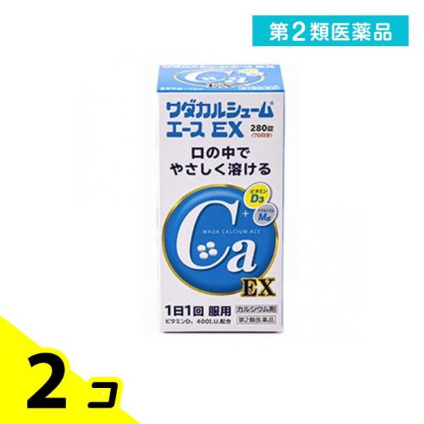 使用期限は6カ月以上先のものを送ります。●1日1回，4錠の服用で610mgのカルシウムが補給できます。●カルシウムの吸収を促進するビタミンD3や，カルシウムの代謝に必要なマグネシウムを配合しています。●口の中でやさしく溶けるカルシウム
