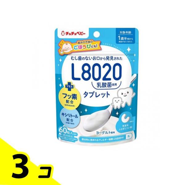 使用期限は6カ月以上先のものを送ります。