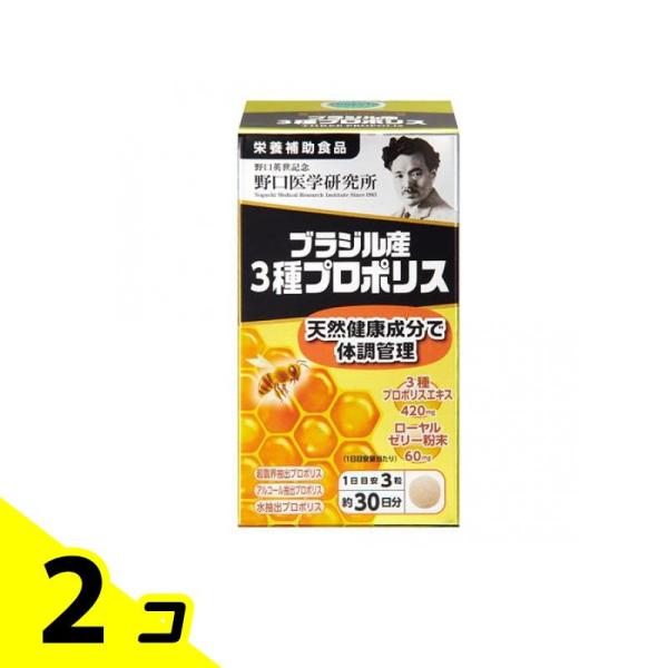使用期限は6カ月以上先のものを送ります。