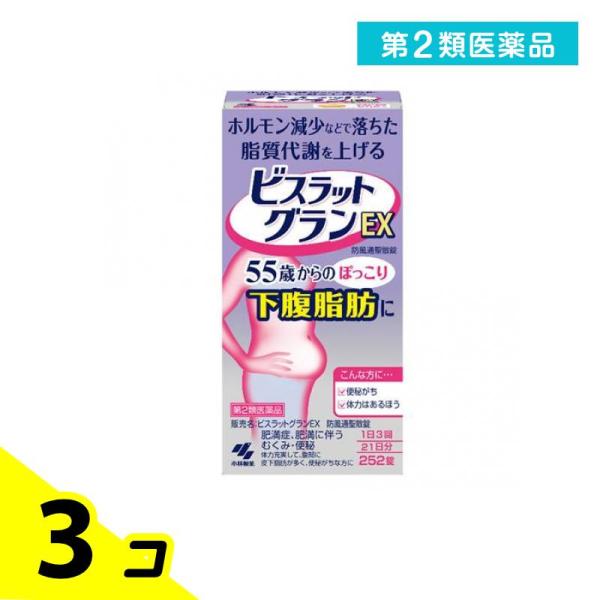 使用期限は6カ月以上先のものを送ります。●ホルモン減少などで落ちた脂質代謝を上げる。55歳からのぽっこり下腹脂肪に。●1日3回の服用で更年期後などのぽっこり下腹脂肪を落とします。●ホルモン減少などで低下した脂質代謝を活性化します。●特に便秘...