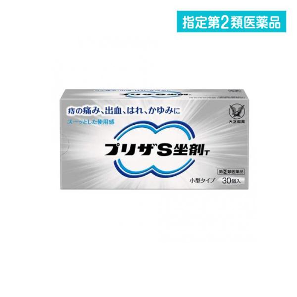 使用期限は6カ月以上先のものを送ります。◆プリザＳ坐剤Ｔは，炎症をおさえるヒドロコルチゾン酢酸エステルなど，痔の治療に効果的な成分が配合されています。これらの成分が作用し，痔の症状である痛み・出血・はれ・かゆみを緩和します。◆坐剤を小型化す...
