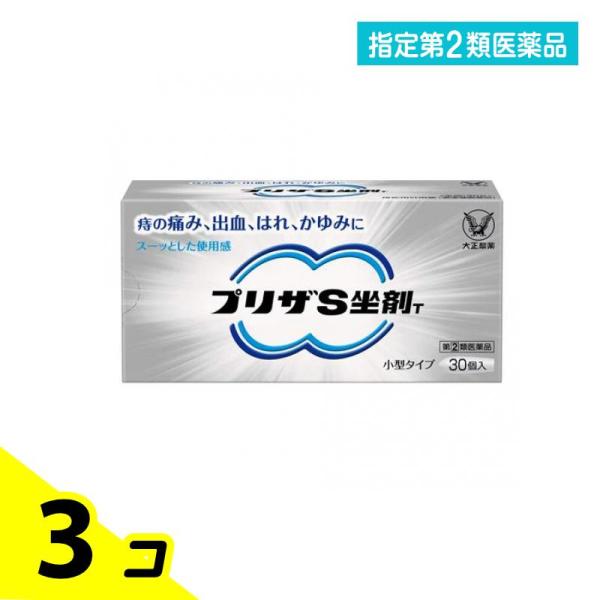 使用期限は6カ月以上先のものを送ります。◆プリザＳ坐剤Ｔは，炎症をおさえるヒドロコルチゾン酢酸エステルなど，痔の治療に効果的な成分が配合されています。これらの成分が作用し，痔の症状である痛み・出血・はれ・かゆみを緩和します。◆坐剤を小型化す...