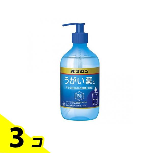 使用期限は6カ月以上先のものを送ります。●大正製薬 パブロンうがい薬C●のど・お口の中の殺菌・消毒に。●殺菌成分CPC（セチルピリジニウム塩化物水和物）と抗炎症成分グリチルリチン酸二カリウムを配合した、のどとお口の中の殺菌・消毒に効果のある...