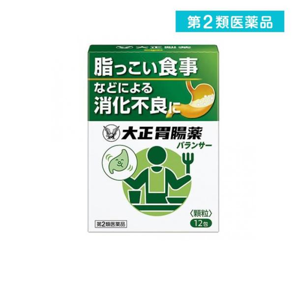 使用期限は6カ月以上先のものを送ります。◆大正胃腸薬バランサーは、消化酵素が消化を助け，健胃生薬が胃腸機能を調節し，胃に留まる脂などによる消化不良・胃もたれを改善します。◆清涼感のあるスーっとした服用感です。