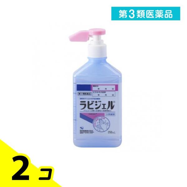 使用期限は6カ月以上先のものを送ります。
