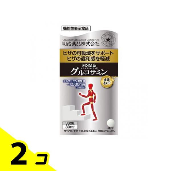 使用期限は6カ月以上先のものを送ります。●明治薬品 健康きらり MSM＆（エムエスエムアンド）グルコサミン サプリメント●ヒザの可動域をサポート●ヒザの違和感を軽減●機能性表示食品●機能性関与成分：グルコサミン塩酸塩1、500mg（12粒あ...