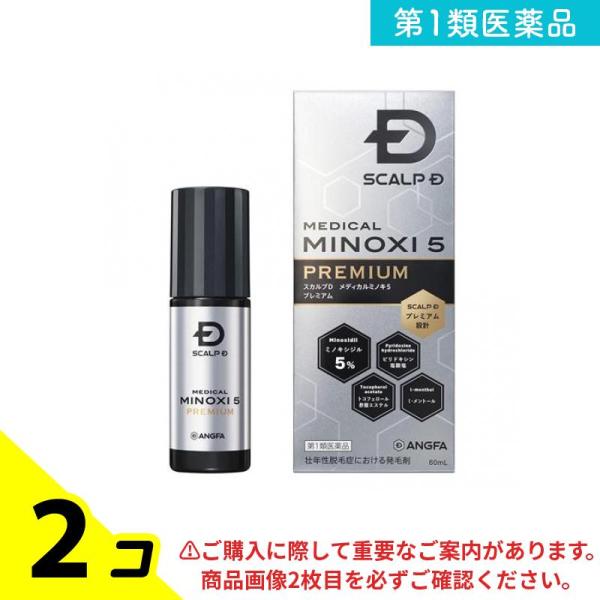使用期限は6カ月以上先のものを送ります。●ミノキシジルを5％配合した男性の壮年性脱毛症における発毛剤です。●ミノキシジルの他に，3種の有効成分を配合しています。●キャップを開けて塗布ヘッドを頭皮に軽くタップするだけで，薬液を簡単に計量塗布す...