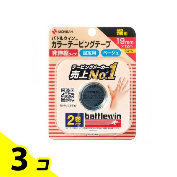 使用期限は6カ月以上先のものを送ります。