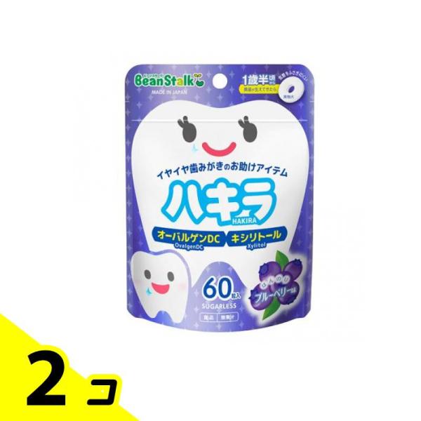 使用期限は6カ月以上先のものを送ります。