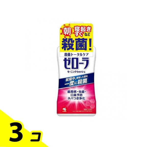 使用期限は6カ月以上先のものを送ります。●朝の殺菌トータルケア(歯肉炎・虫歯・口臭予防)。●就寝中、口内の菌が増殖！朝は最も菌が多い状態と言われています。●就寝中、繁殖した菌を一度に殺菌※。※全ての菌を殺菌するわけではありません。●殺菌成分...