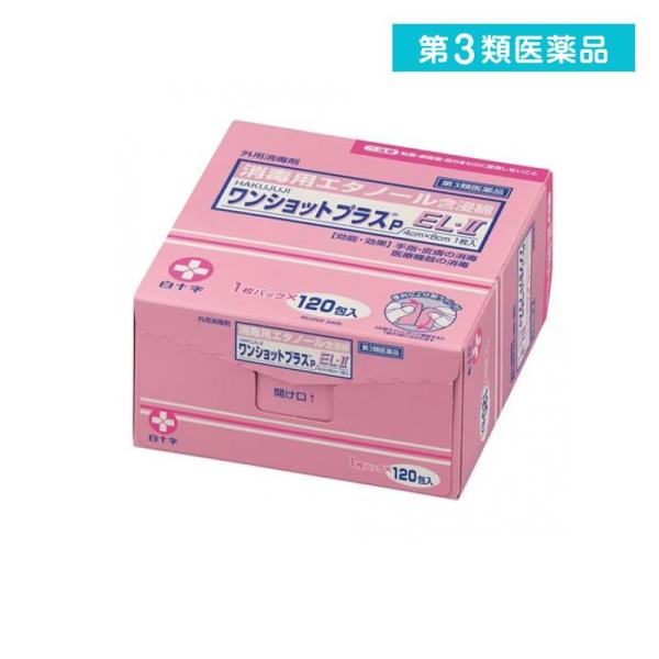 使用期限は6カ月以上先のものを送ります。たっぷりと厚みのある脱脂綿を使用し、綿を2分割できる特徴的な商品。香料として日局ユーカリ油を配合。アルコール臭を軽減。*酒税加算額を免除されたエタノールを使用しており、経済性に優れている。輸液ラインの...