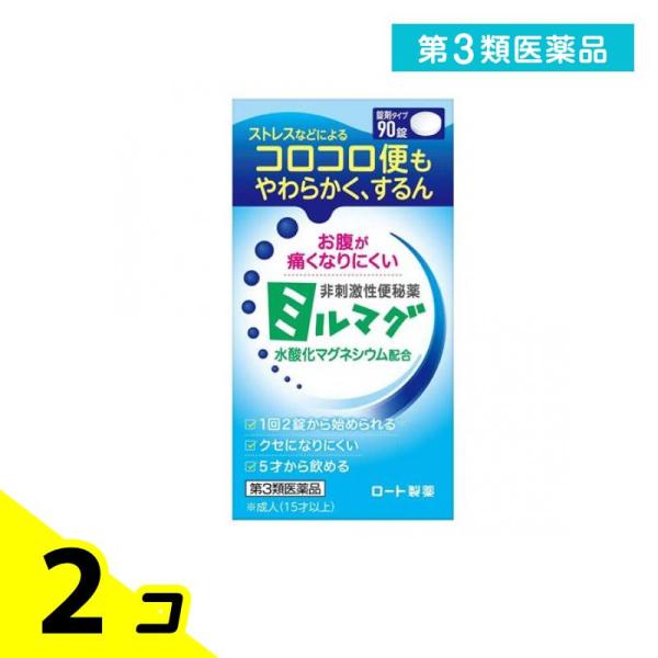 使用期限は6カ月以上先のものを送ります。