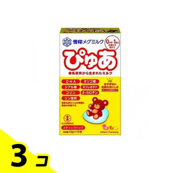 使用期限は6カ月以上先のものを送ります。●赤ちゃんにとって最良の栄養は母乳です。乳児用調製粉乳「雪印メグミルク ぴゅあ」は母乳が不足した場合や、母乳が与えられない場合の母乳代替品で、母乳のもつ成分や機能性に着目したミルクです。●今回新たに、...