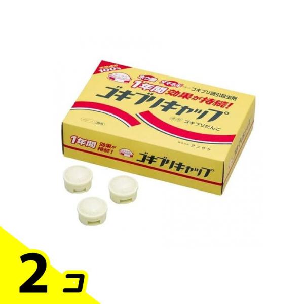 ●タニサケ ゴキブリキャップ●ゴキブリ誘引殺虫剤（通称：ゴキブリだんご）●愛されて30年以上！ゴキブリキャップ（元祖ゴキブリだんご）です。●「ゴキブリキャップ」はゴキブリの好きな匂いを含むタマネギを、世界で初めて誘引剤として使用し、ホウ酸を...